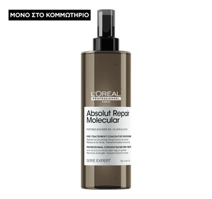 Περιποίηση Μαλλιών - Προϊόντα | L'Oréal Professionnel