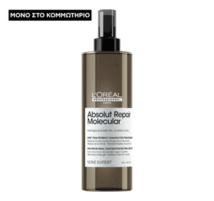 Περιποίηση Μαλλιών - Προϊόντα | L'Oréal Professionnel
