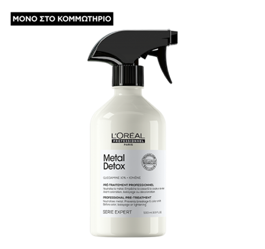 Metal Detox Σπρέι Περιποίησης Μαλλιών | L'Oréal Professionnel