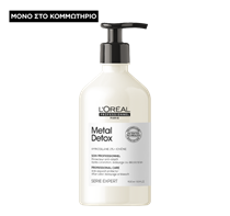 Θεραπείες Μαλλιών - Προϊόντα | L'Oréal Professionnel