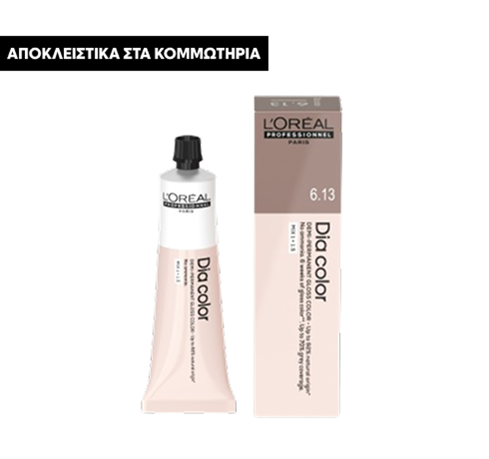 Dia color Ημιμόνιμη Βαφή μαλλιών για Κάλυψη των Λευκών